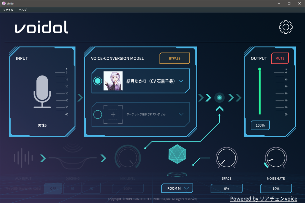 「Voidol 結月ゆかり」発売開始 | VOCALOMAKETS