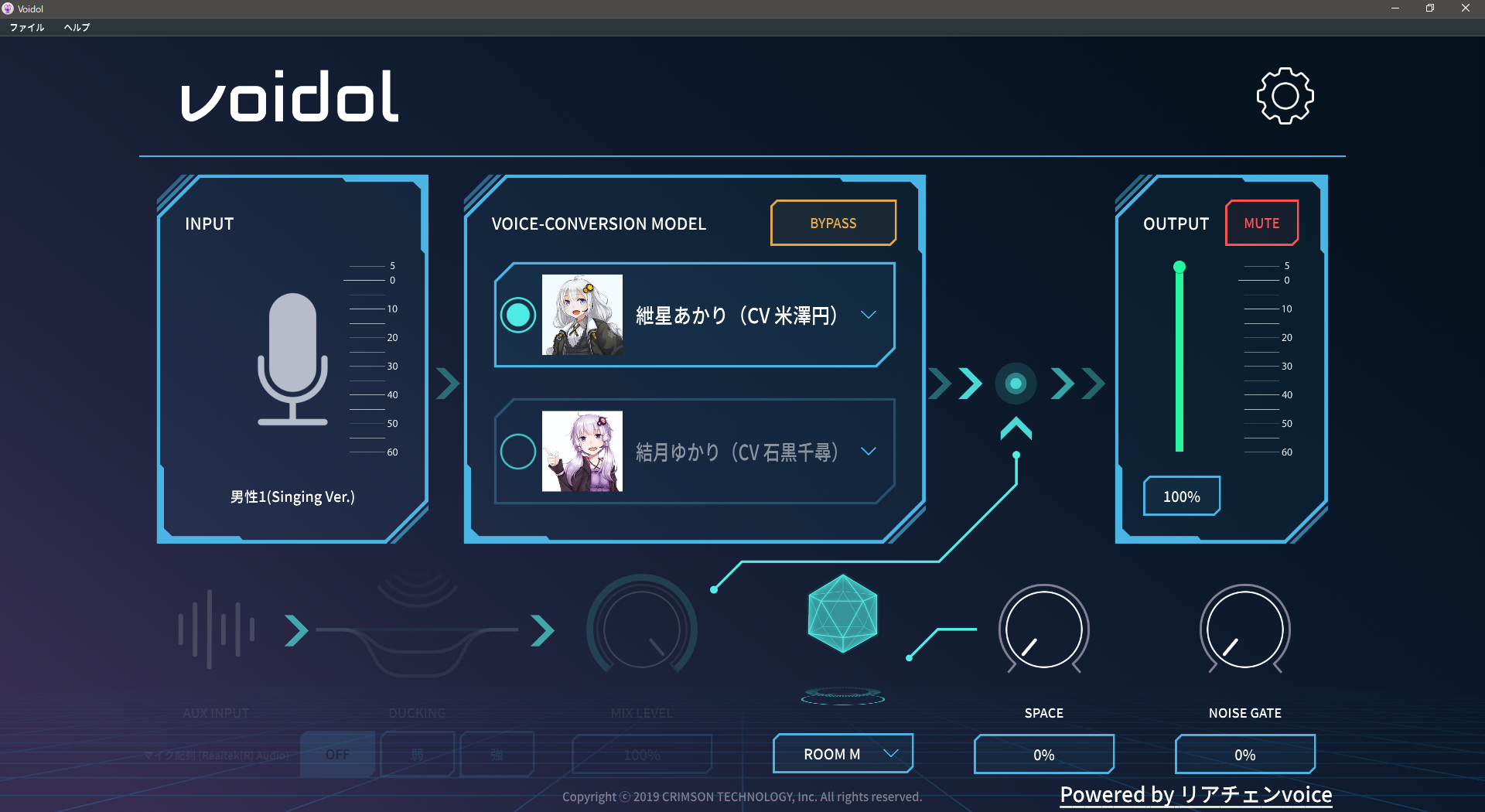 「Voidol 紲星あかり」発売決定 | VOCALOMAKETS