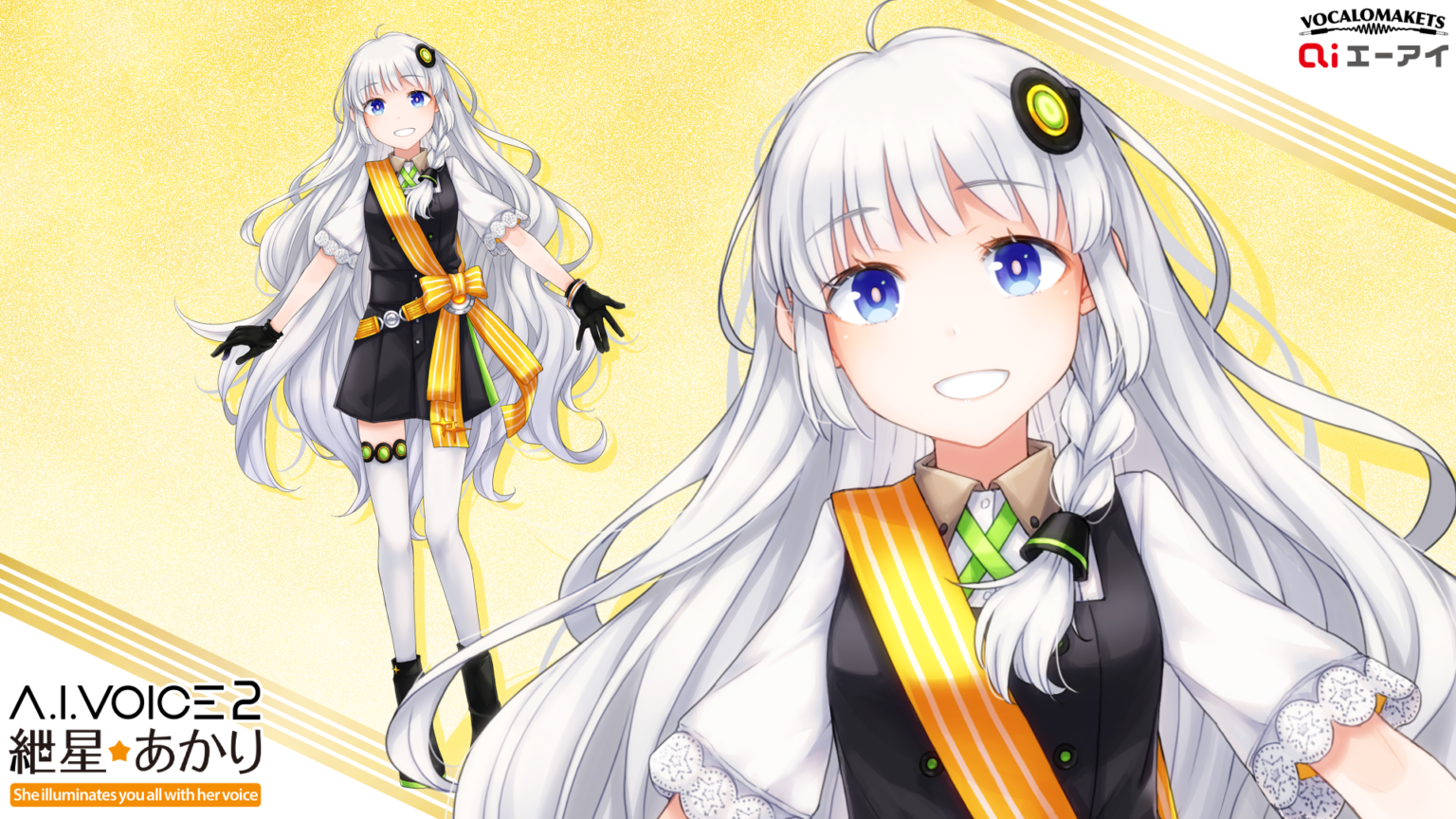 「A.I.VOICE2 結月ゆかり・紲星あかり」発売決定 | VOCALOMAKETS