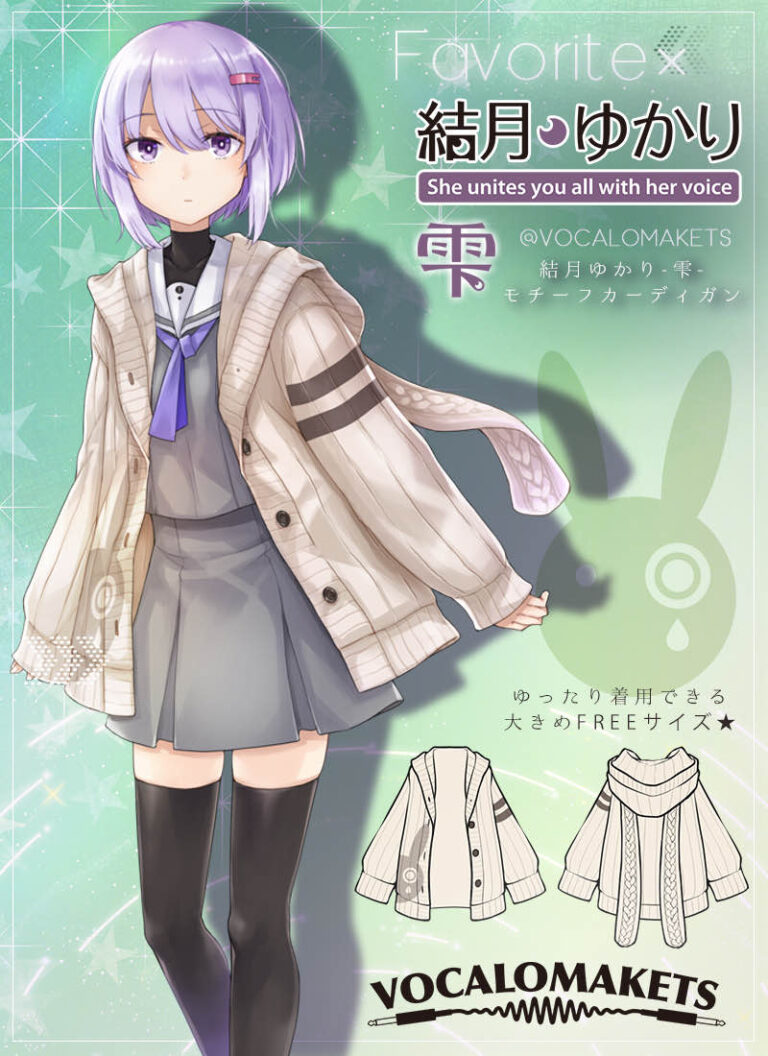 GOODS | VOCALOMAKETS