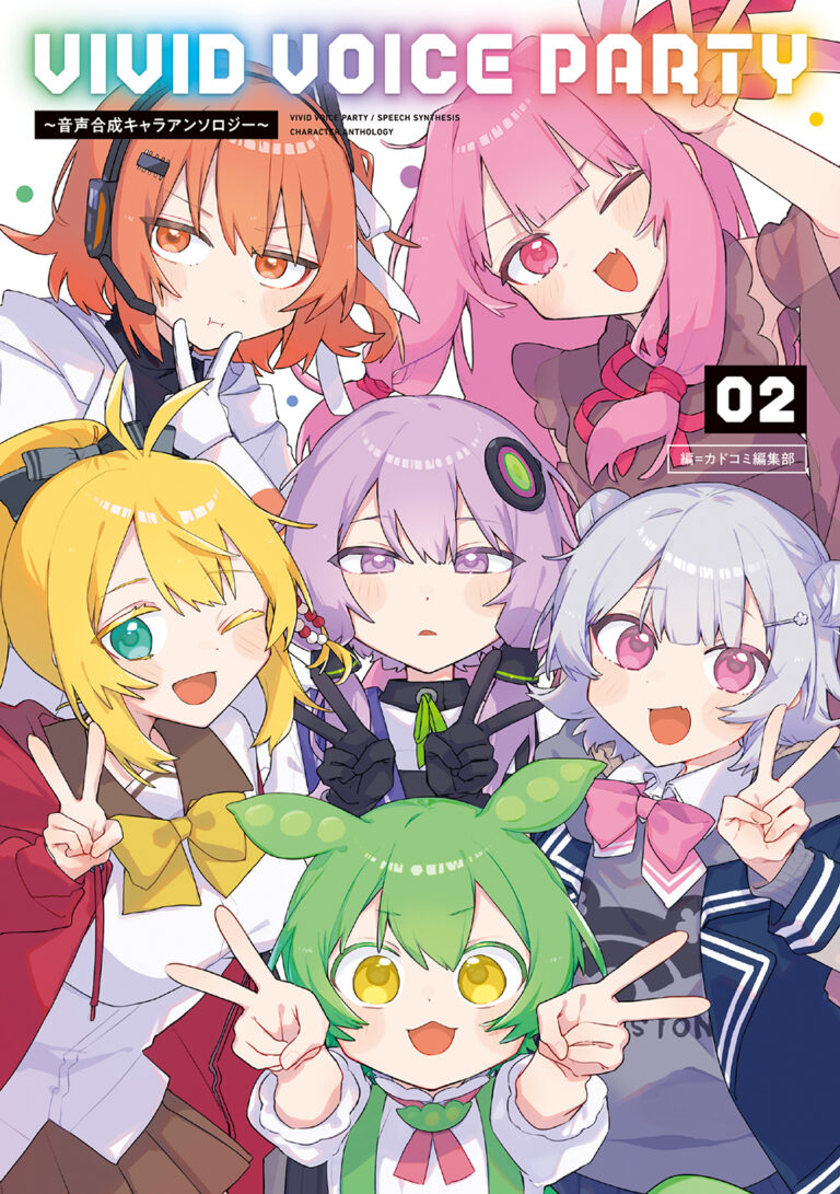 GOODS | VOCALOMAKETS